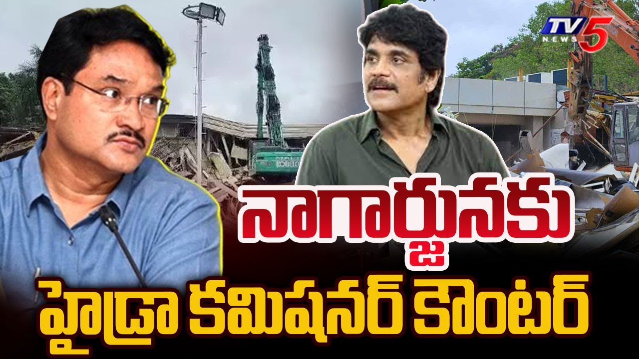 HYDRA Commissioner Ranganath Counter to Hero Nagarjuna On N Convention ...