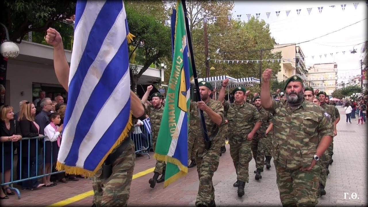 Απελευθέρωση Γιαννιτσών - Σύλλογος Ειδικών Δυνάμεων Ν. Πέλλας "2018 ...