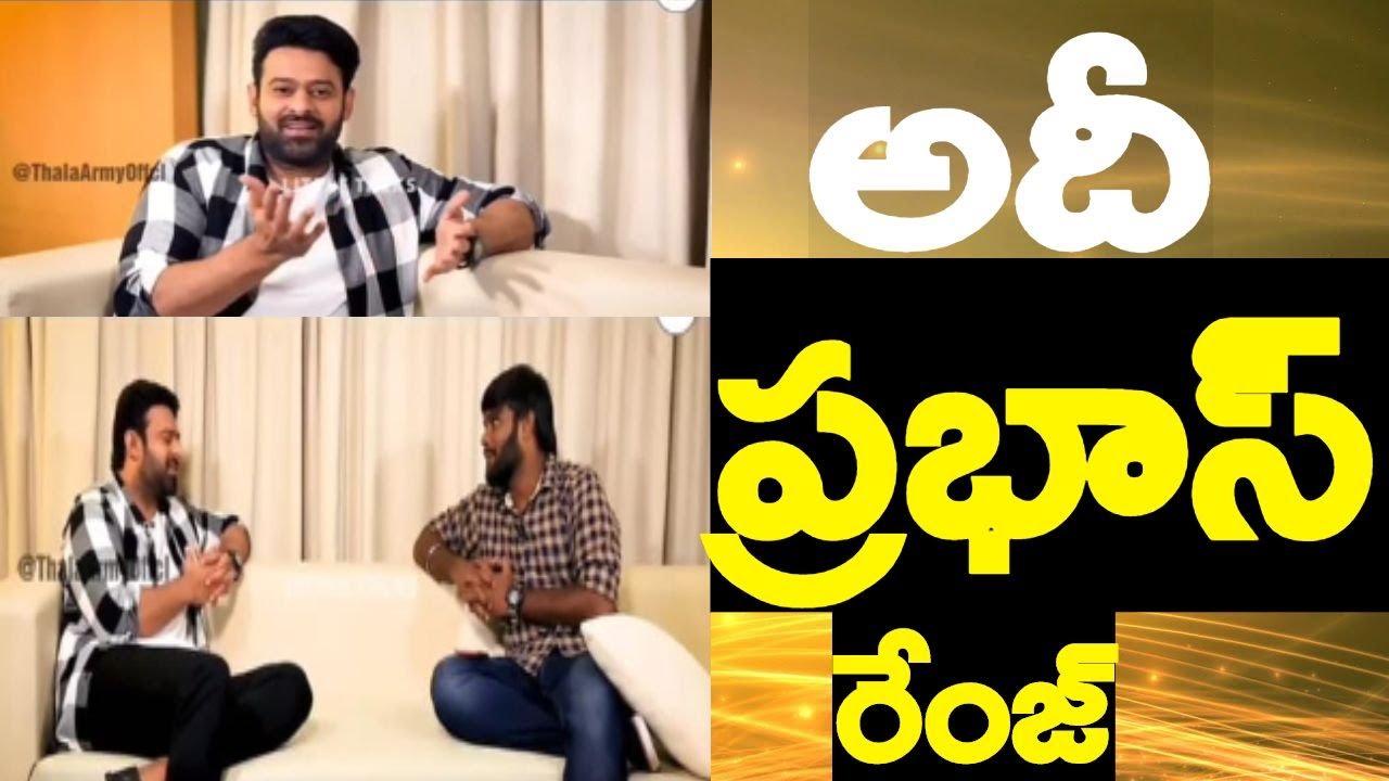 Prabhas Live Chat | Prabhas About Ajith | Prabhas Talking About Ajith ...