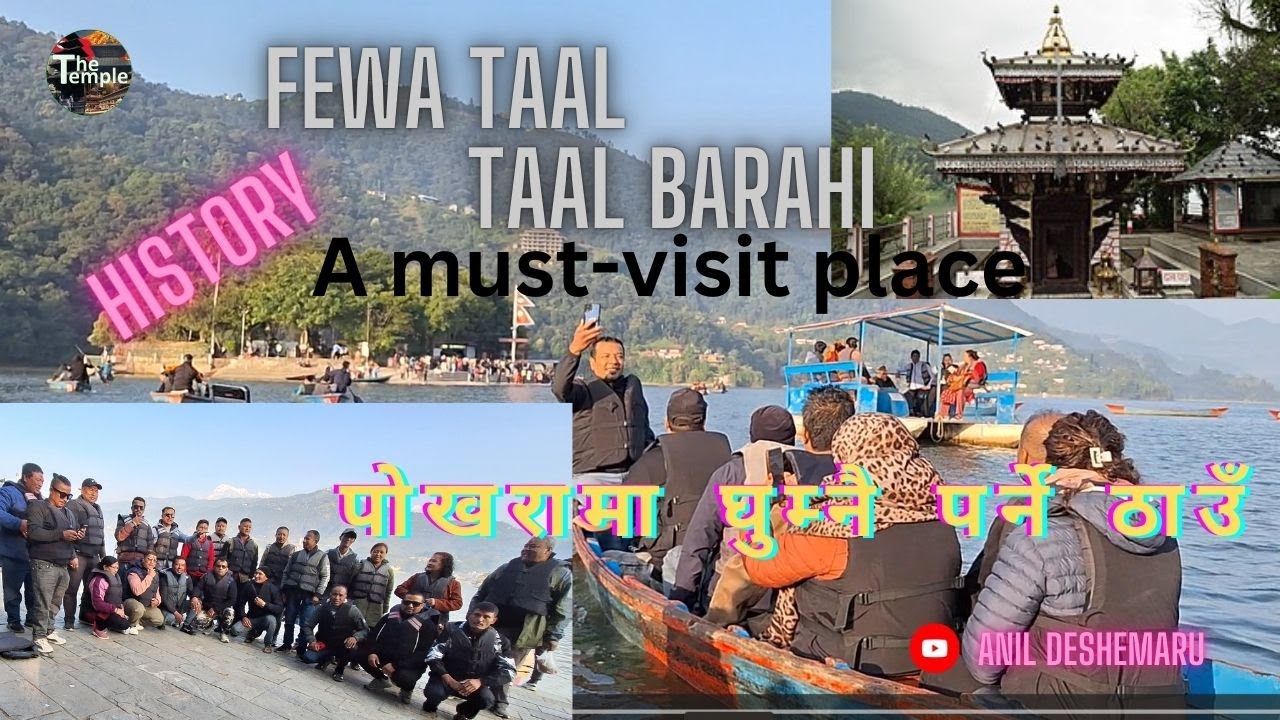 FEWA LAKE | FEWA TAAL | Taal Barahi | History Of Tal Barahi | A must ...