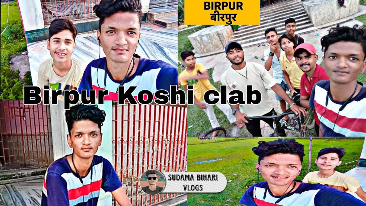 Koshi clab birpur supaul ️ my first vlog birpur supaul ️ - YouTube