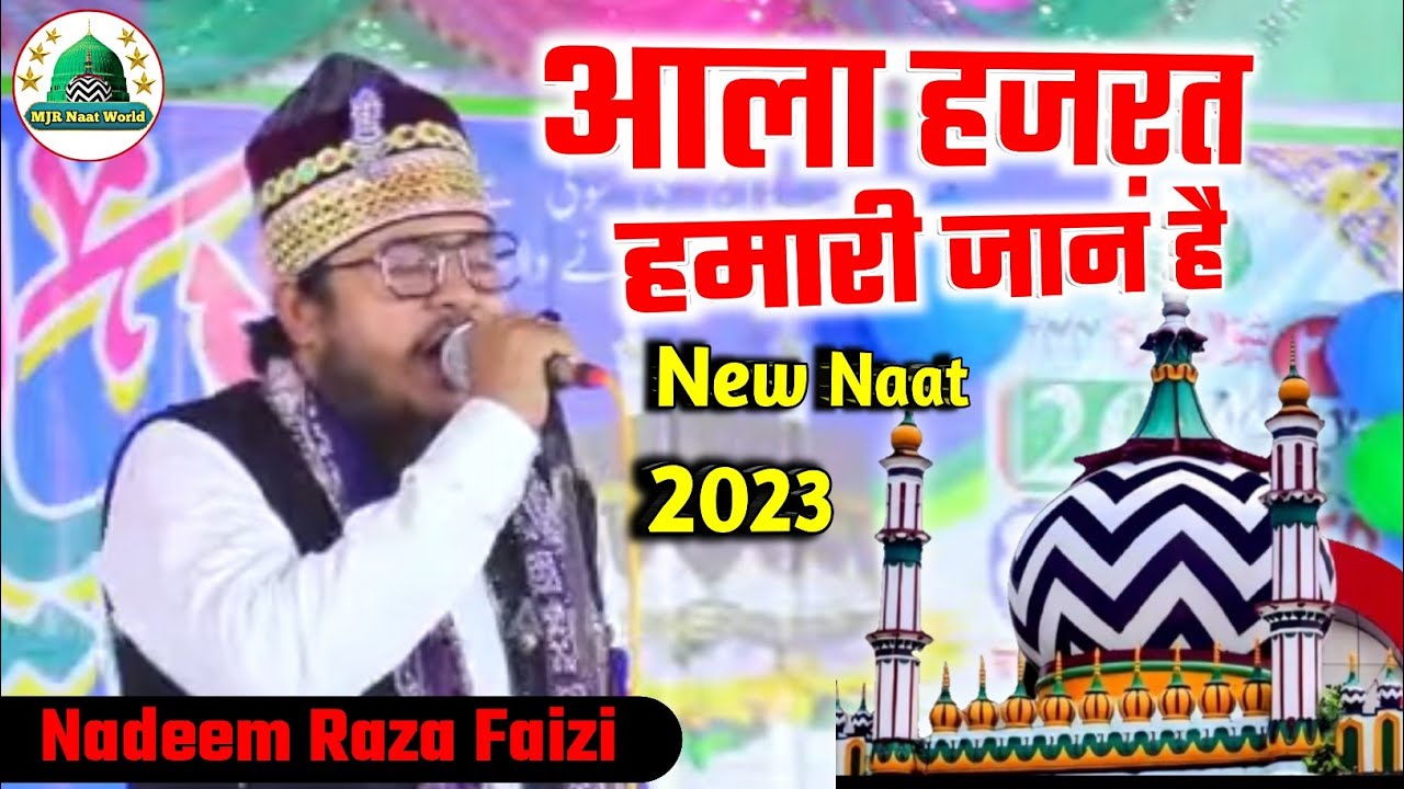 Nadeem Raza Faizi New Naat 2023 आला हजऱत हमारी जान है || सिमरदही - YouTube