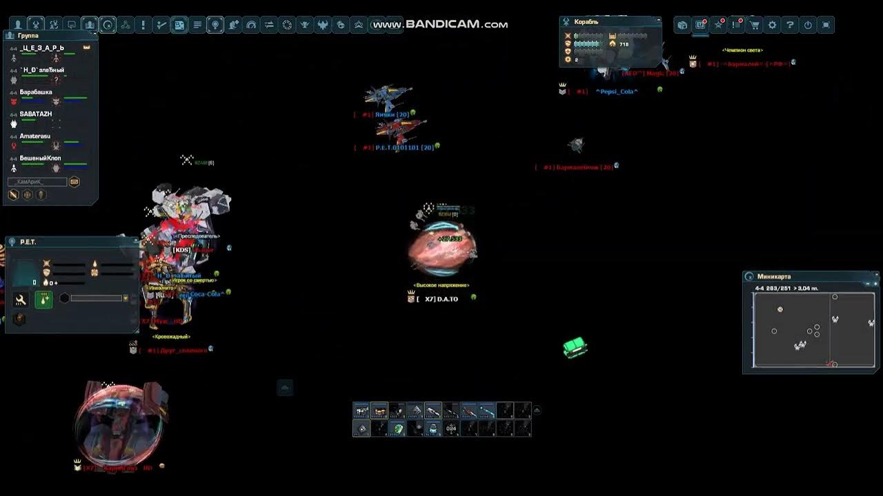 Darkorbit Train Bots RU1 - YouTube