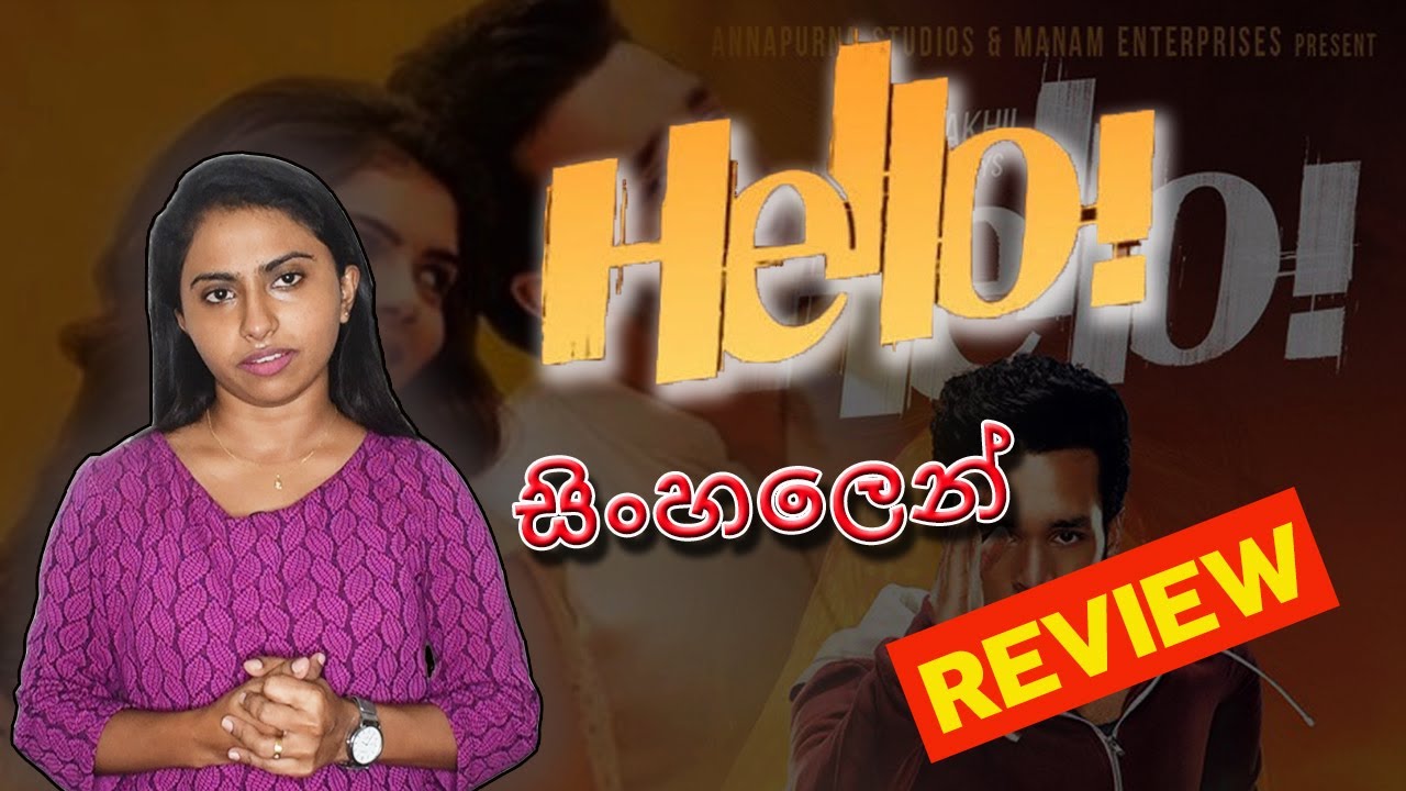 Hello Movie Review in Sinhala | Akhil Akkineni Kalyani Priyadarshan ...