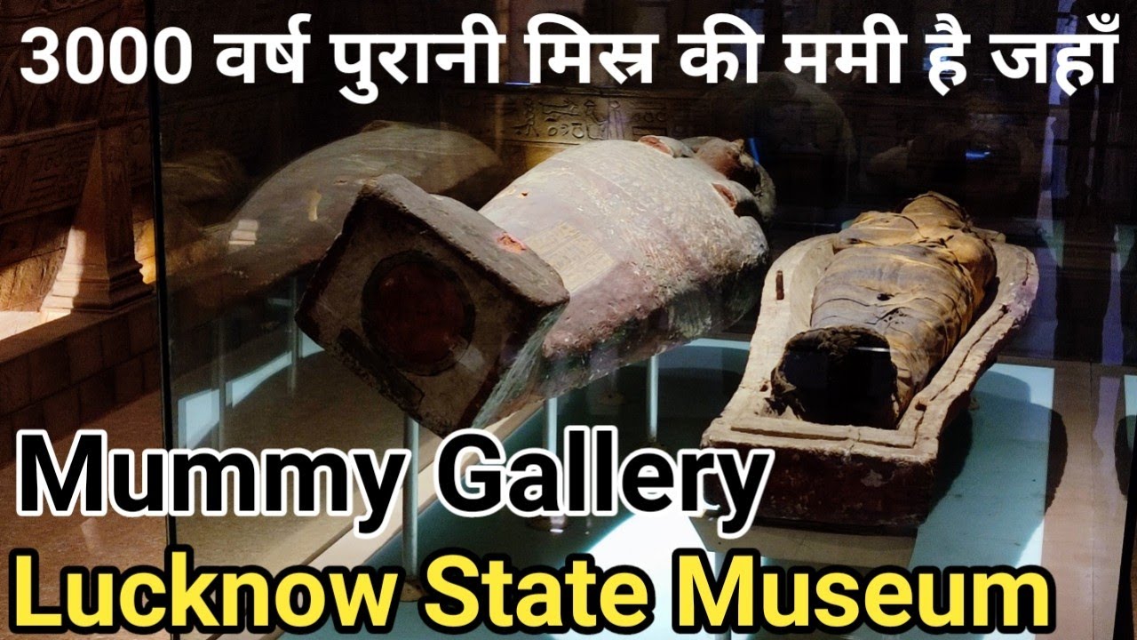 Lucknow State Museum Tour Vlog | Mummy Gallery Museum In Lucknow ...