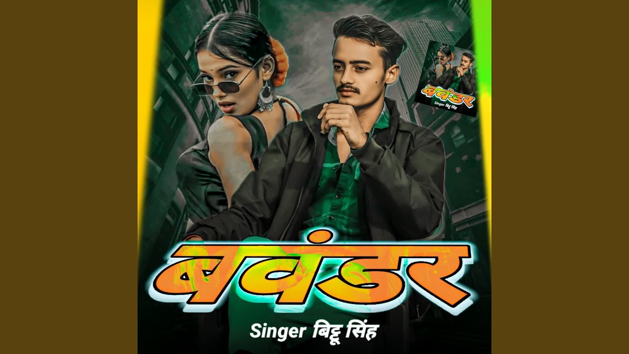 Babandar - YouTube