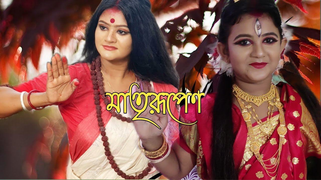 agomani 2021/mahalaya dance/puja dance song/aigiri nandini/bajlo tomar ...