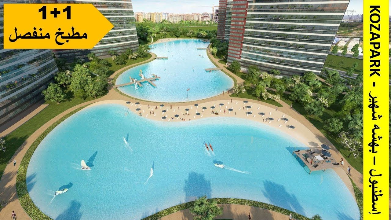 للبيع شقة (1+1) جديدة ذات مطبخ مستقل ومساحة مناسبة في مشروع KOZA PARK ...