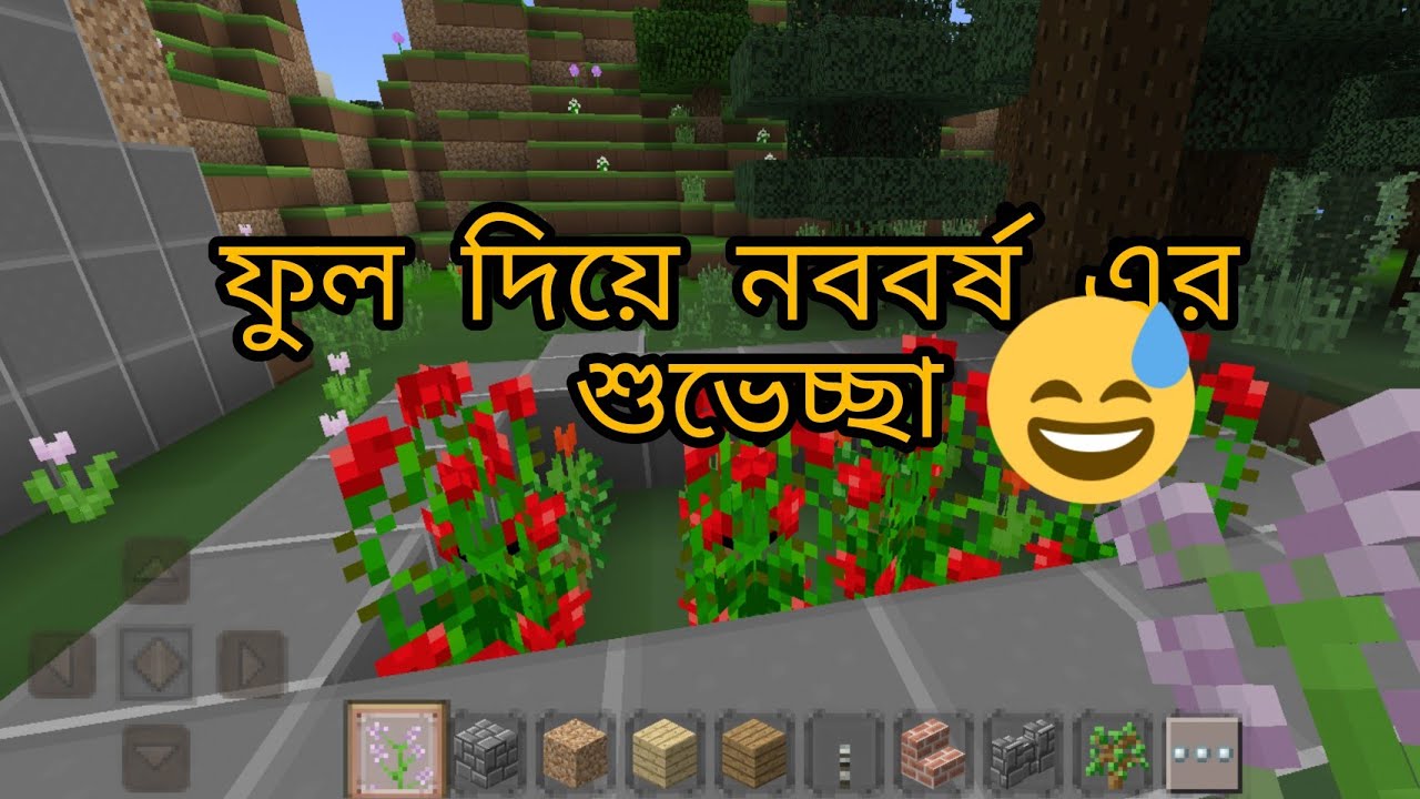 Minecraft Lite Android|Explore the village. - YouTube