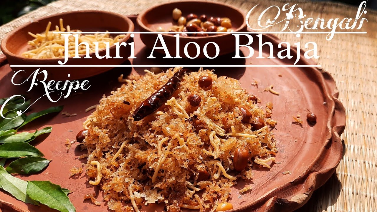 Jhuri Aloo Bhaja | Bengali Potato Fries | - YouTube