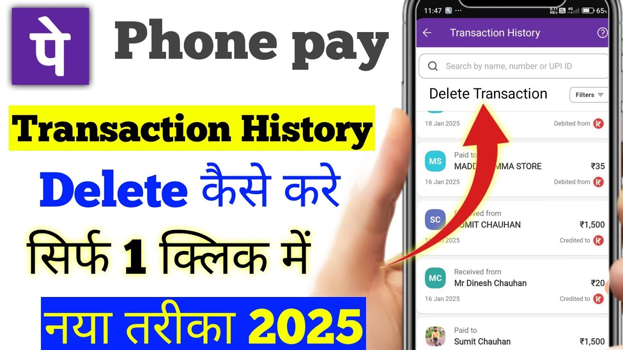 phone pay transaction history kaise delete Karen 2025 || how to delete ...