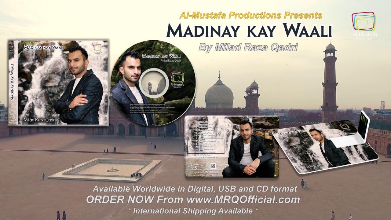 Madinay Kay Waali Full Album | Available Worldwide - YouTube