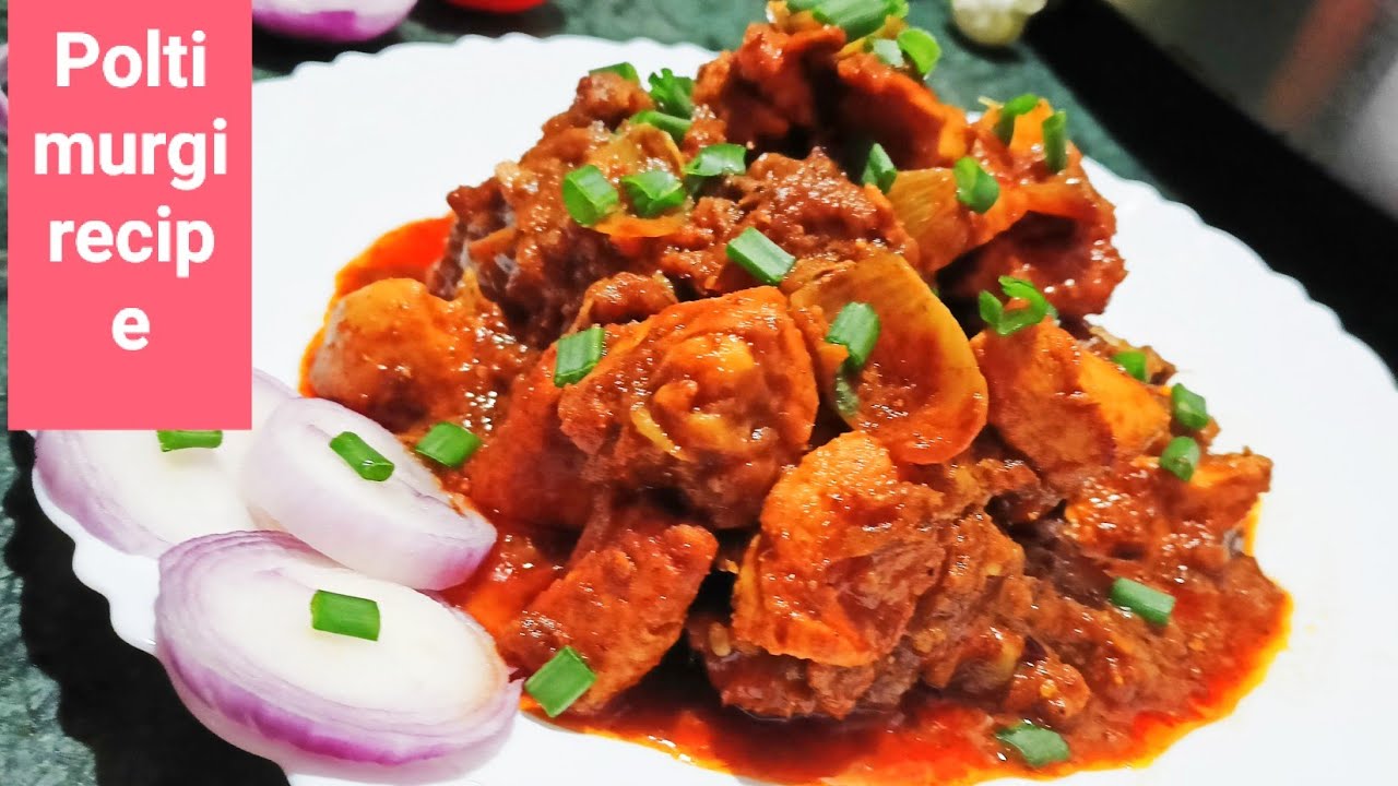 Polti Murgi Ranna Recipe | How to Make Chicken Curry - YouTube
