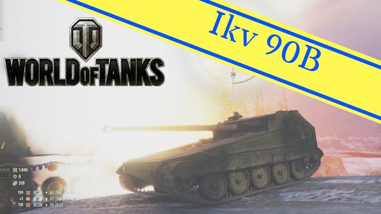 Ikv 90B tank review World of Tanks - YouTube