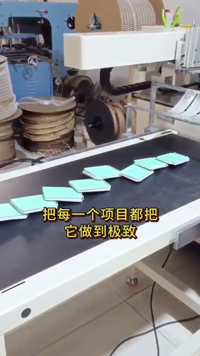 HB-520PB Automatic double loop wire punching and binding machine - YouTube