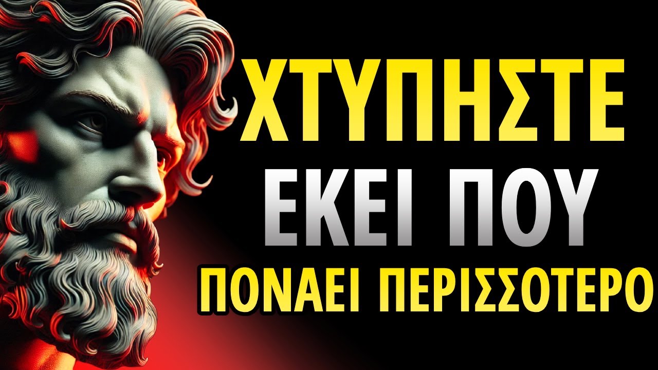 ΑΝ ΑΠΟΜΑΚΡΥΝΕΤΑΙ ΚΑΙ ΣΑΣ ΑΓΝΟΕΙ, ΚΑΝΤΕ ΑΥΤΑ ΤΑ 9 ΠΡΑΓΜΑΤΑ ΠΟΥ ...