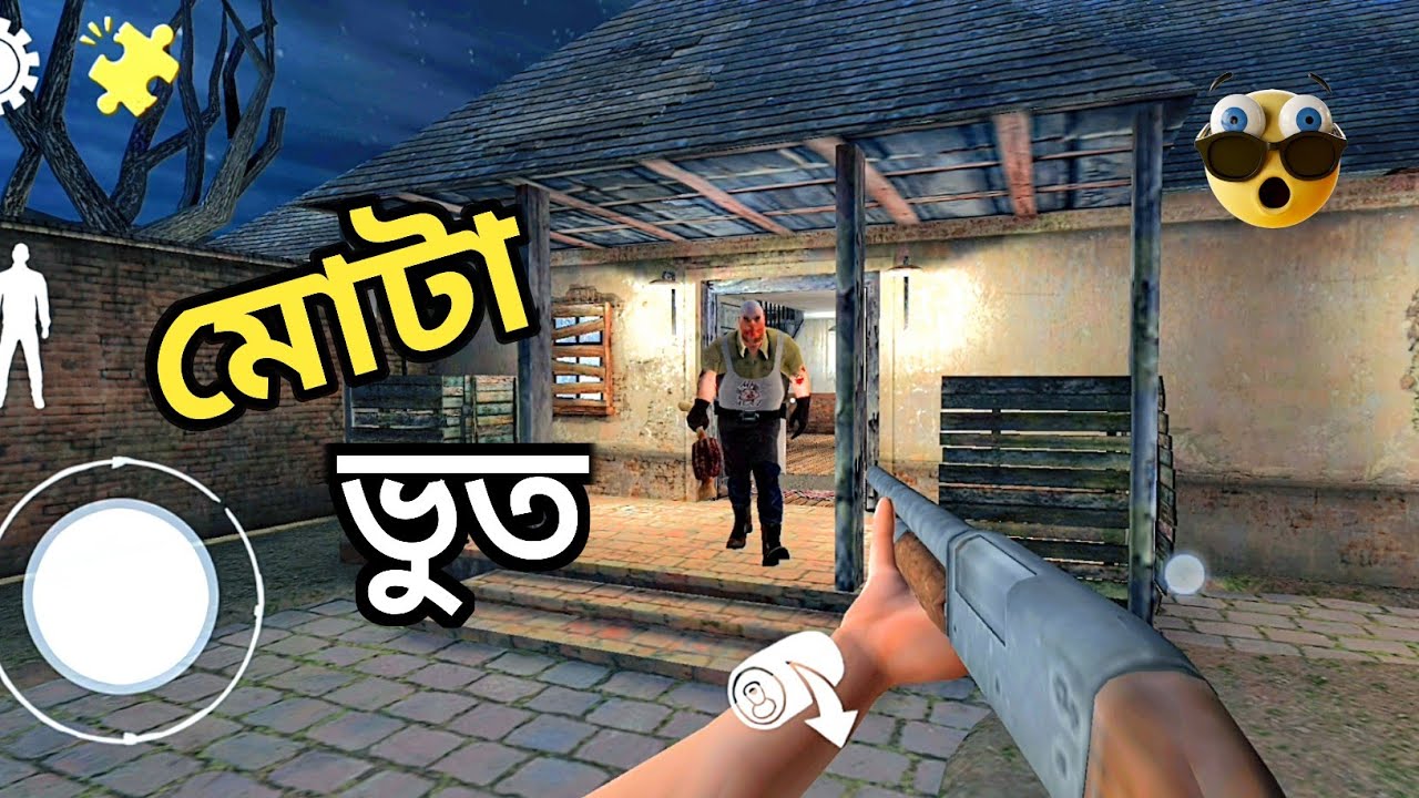 মোটা ভুত | Mr. Meat Gameplay Bangla | Mr. Meet Part 1 - YouTube