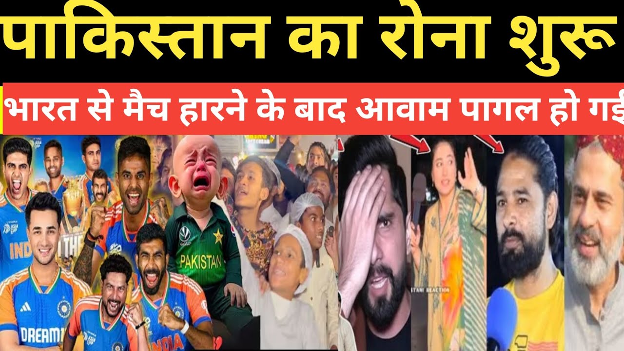 Pakistani Fan's Angry with Pakistani Team | Pakistani reaction - YouTube
