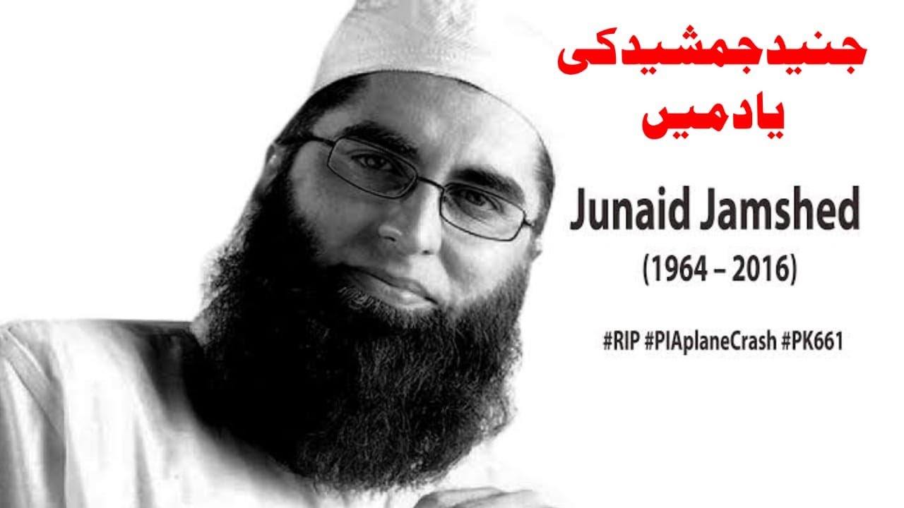 Junaid Jamshed ki Yaad mein 💔 | Tribute to Junaid Jamshed | Waseem ...