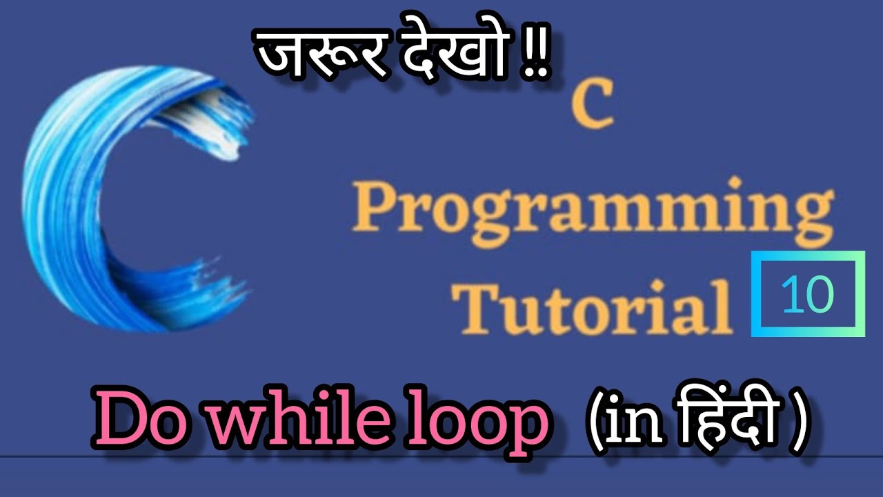 Do While Loop In C Do While Loop In C Programming C Programming 6836