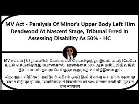MV Act - Paralysis Of Minor's Upper Body Left Him Deadwood At Nascent ...
