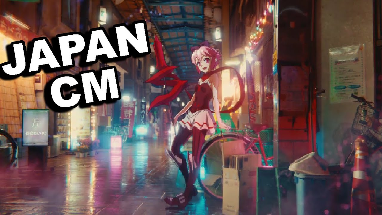 JAPANESE COMMERCIALS 2020 | FUNNY, WEIRD & COOL JAPAN! #31 - YouTube