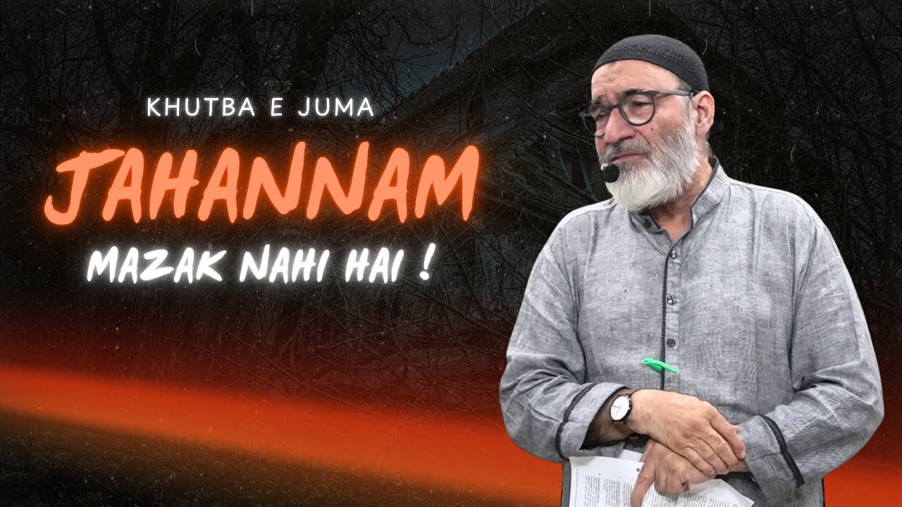 Jahannam Mazak Nahi Hai | Hell is Not a Joke | Janab Moin Don | Khutba ...
