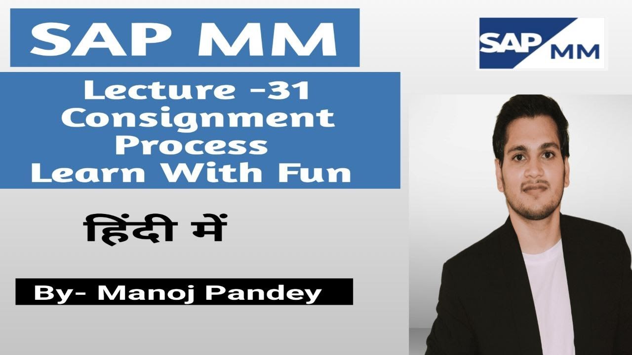 SAP MM | Lecture31 | Consignement process | Learn With Fun - YouTube