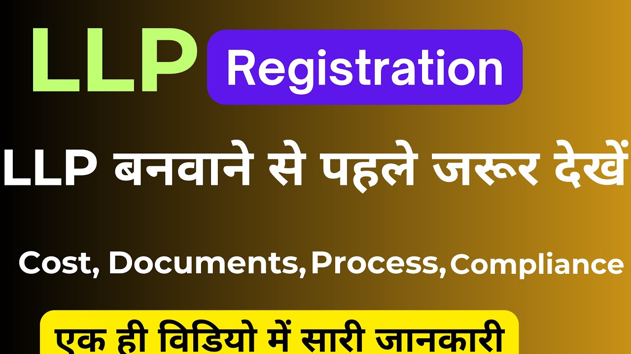 LLP Registration Process With Fees LLP Registration And Running llp-registration-process-with-fees-llp-registration-and-running