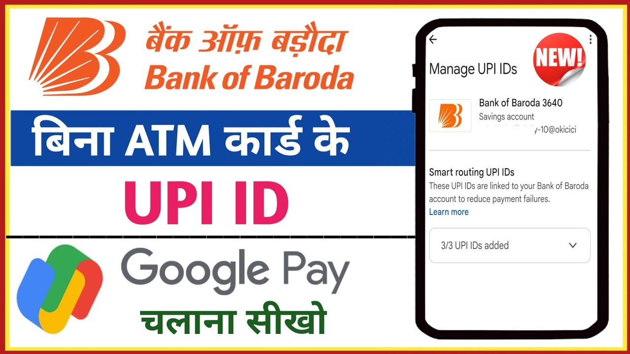 Bank of baroda upi id kaise banaye | bank of baroda upi pin set without ...