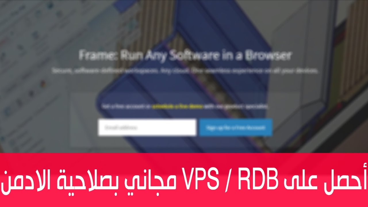 حصريا VPS|RDB بصلاحيات الأدمن 4 جيجا رام و سرعة إنترنت تفوق الـ 500 ميجا لمدة 7 ايام فقط VPS ...