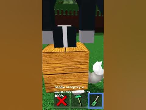 Машина которая ездит по стенам в Построй корабль :3 - YouTube