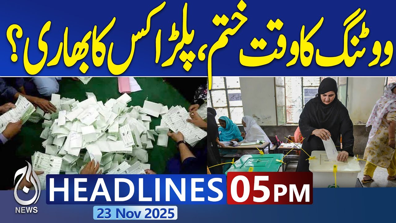 Election Results | Voting Ends | Who Will Win | By-Election Update ...