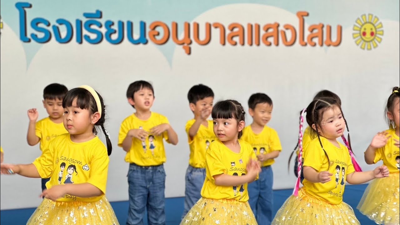 การแสดง “Roll Your Hands” & Project Approach “Tree” IEP K.2/6 - YouTube