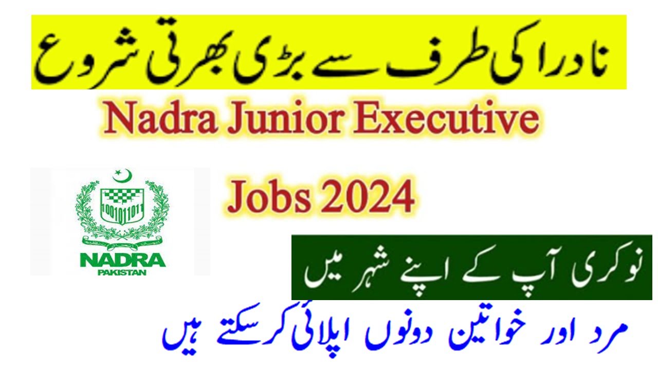 Nadra Jobs 2024-Junior Executive Trainee Jobs 2024-Latest Today Jobs ...