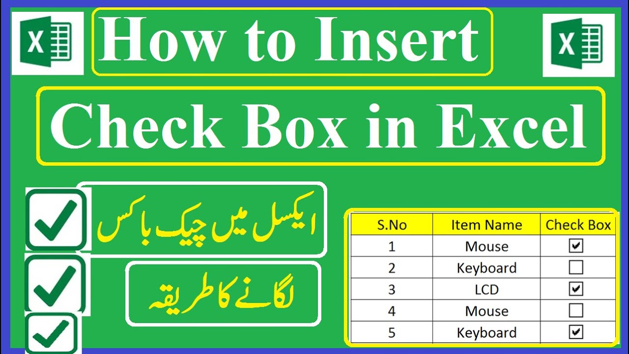 How To Insert CheckBox In Excel YouTube how-to-insert-checkbox-in-excel-youtube