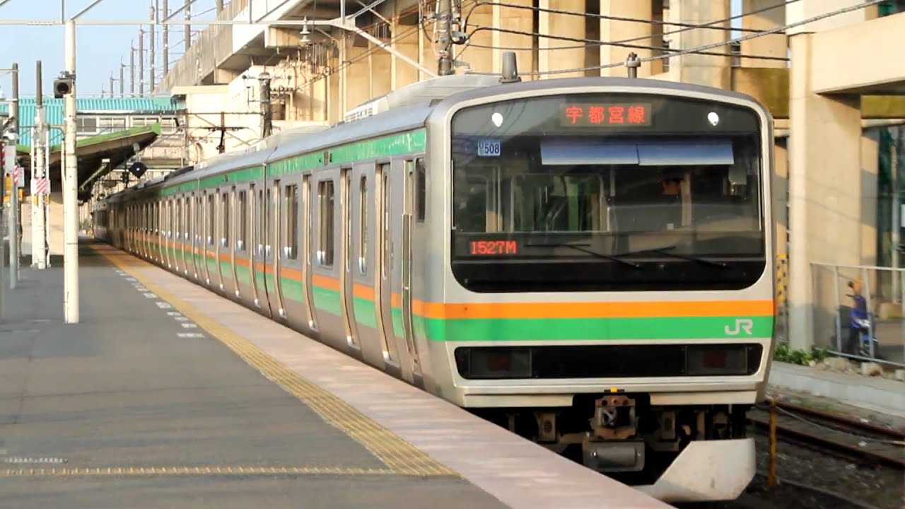 JR宇都宮線 E231系1000番台(U508) 小金井発車⑨ - YouTube