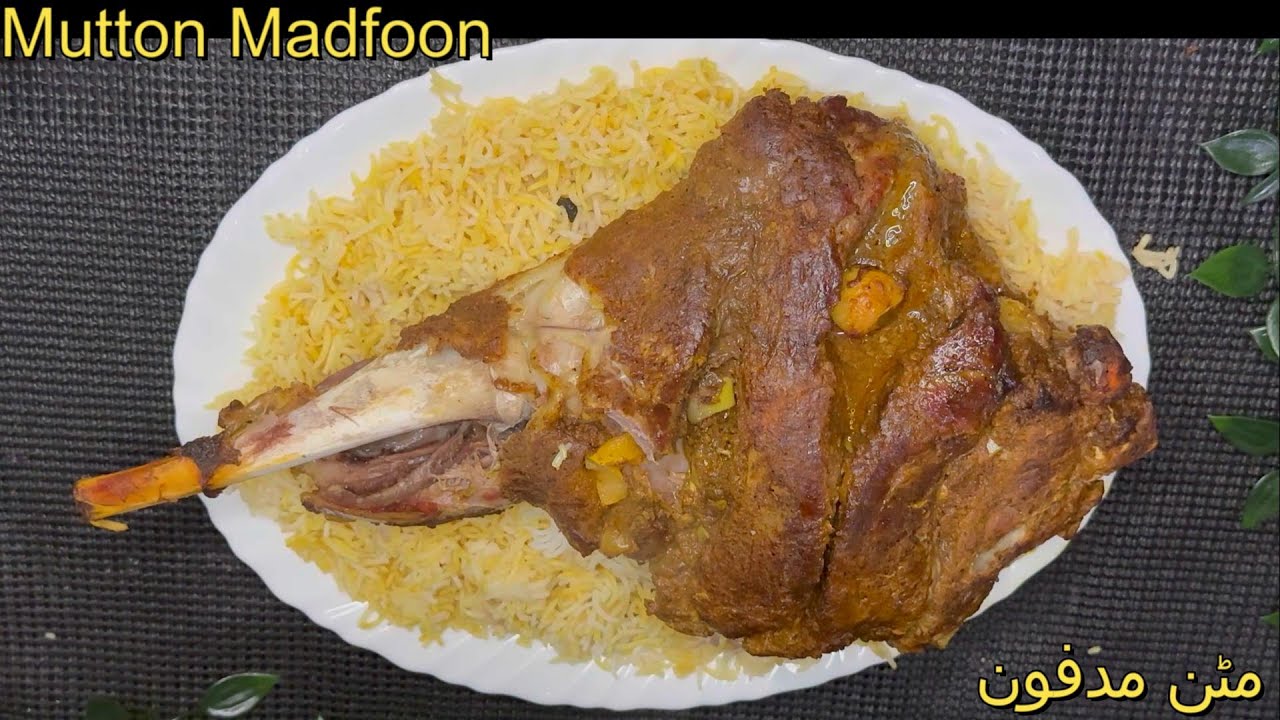 Mutton Madfoon | Cooking meat and rice Madfoon! An easy and delicious ...
