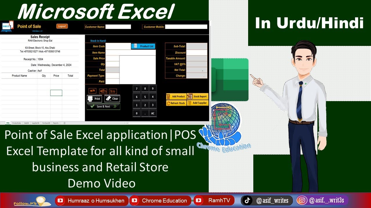 Point of Sale in Excel|POS Excel Template for all kind of small ...