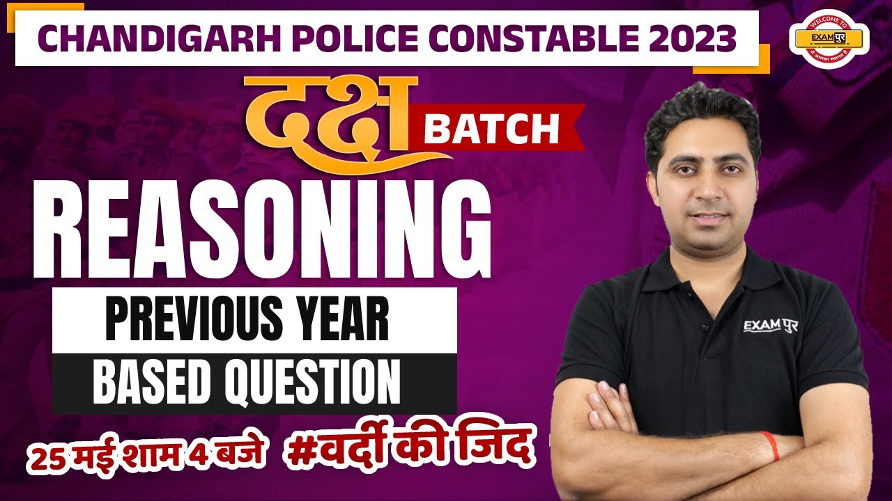 CHANDIGARH POLICE CONSTABLE 2023 REASONING CLASS PREVIOUS YEAR chandigarh-police-constable-2023-reasoning-class-previous-year