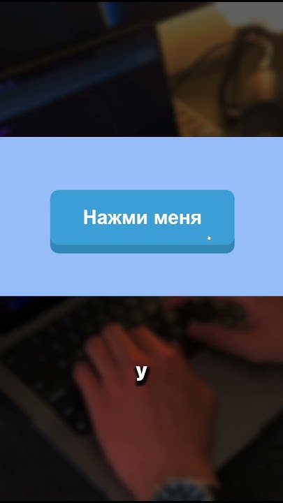 Необычная 3d кнопка на чистом Css Frontend Javascript Css Youtube