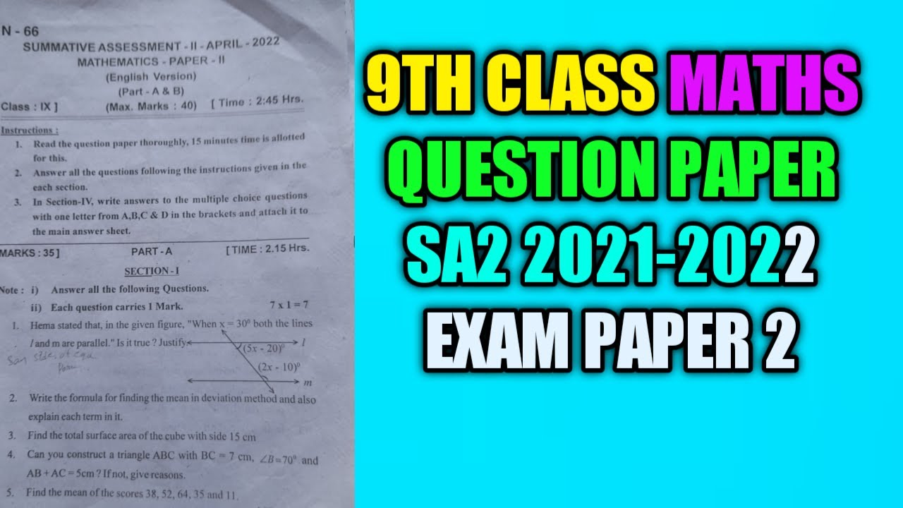9th Class Maths Question Paper 2021 2022 Exams Paper TS YouTube 9th-class-maths-question-paper-2021-2022-exams-paper-ts-youtube