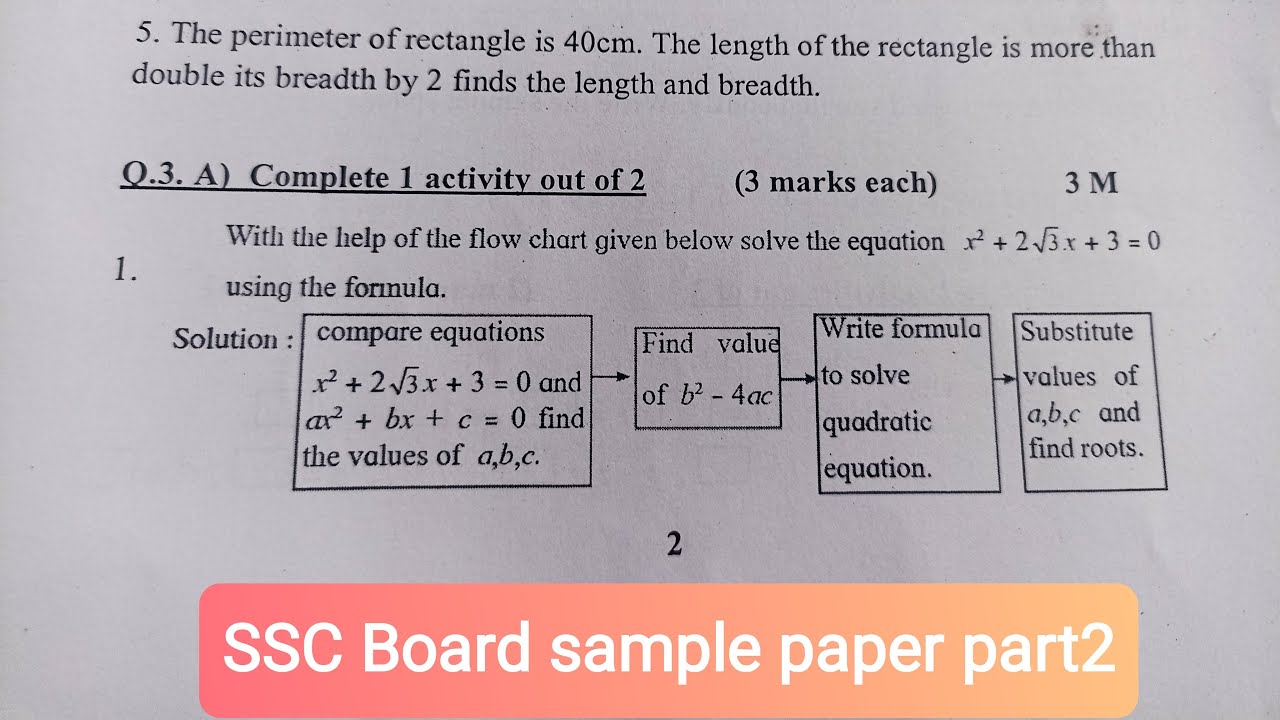 Maths1 Board Sample Paper Part 2 Class 10th SSC Maharashtra board 2022 ...