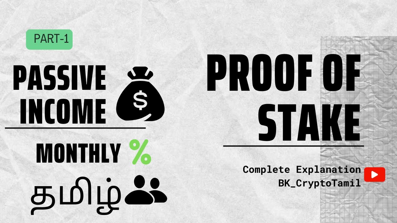 What is Proof of Stake in Blockchain ? - 100% Rewards As passive income ...