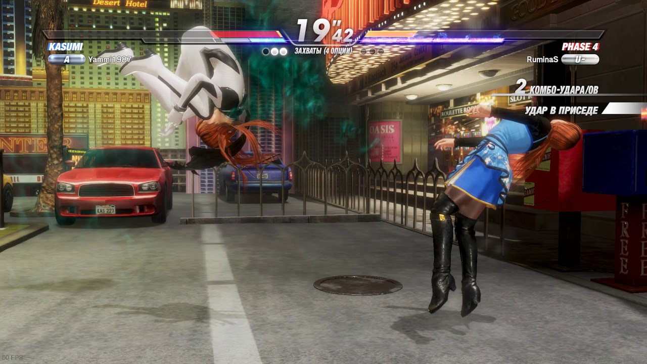 DOA6, RuminaS, Phase 4 Vs Yammi1987, Kasumi, Dead or Alive 6, 4k - YouTube