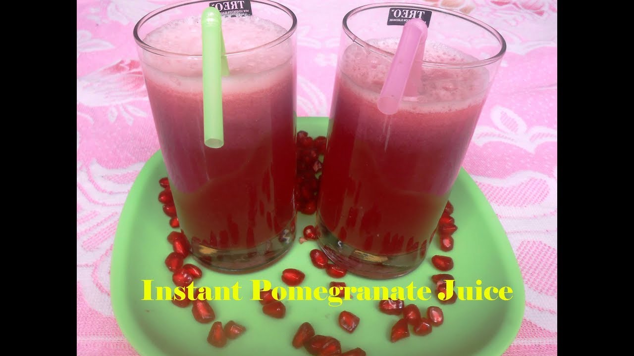 Pomegranate or Anar juice - YouTube