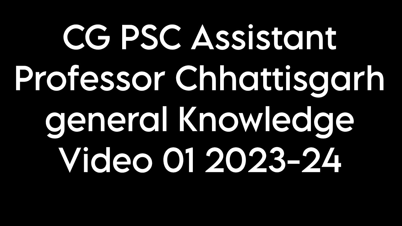 CG PSC Assistant Professor Chhattisgarh general Knowledge Video 01 2023-24 - YouTube