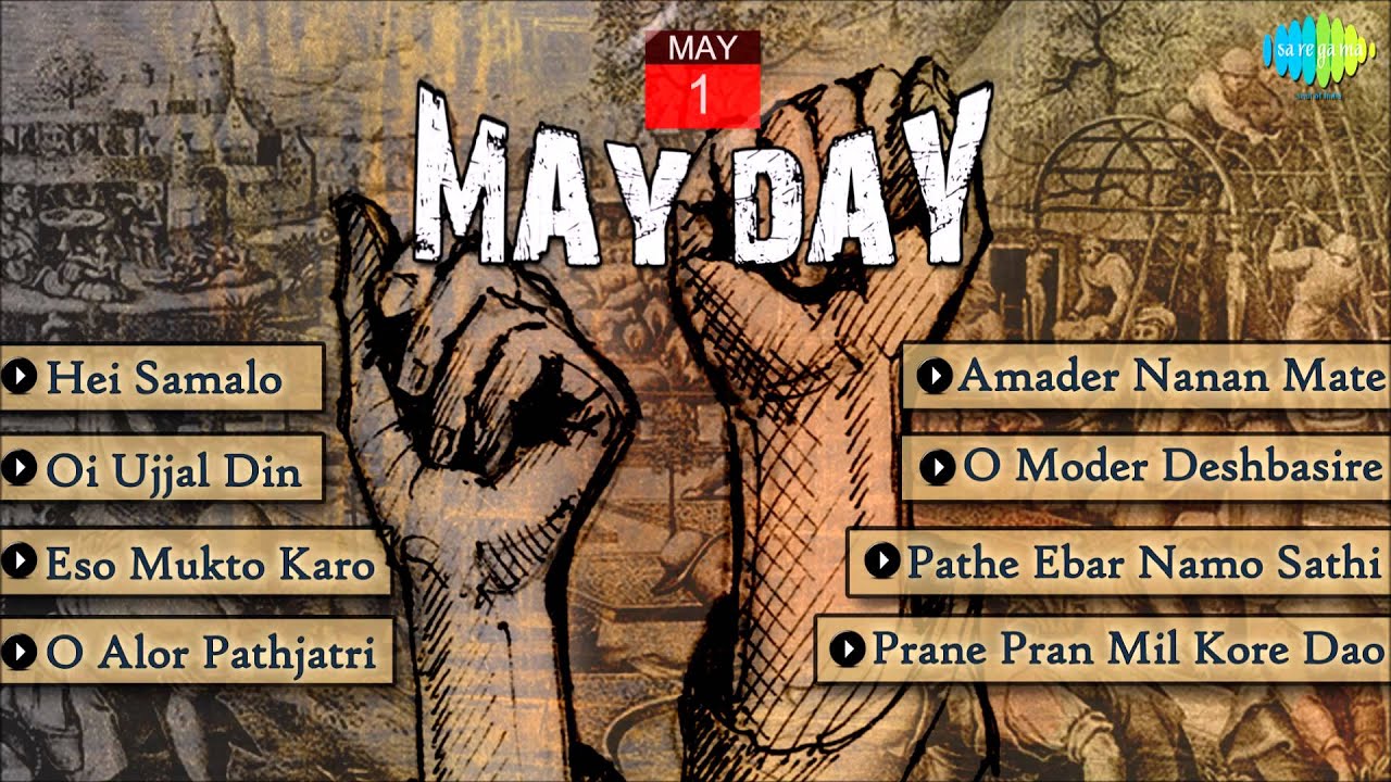 May Day : Bengali Songs Audio Jukebox | May Day Special Bengali Songs ...