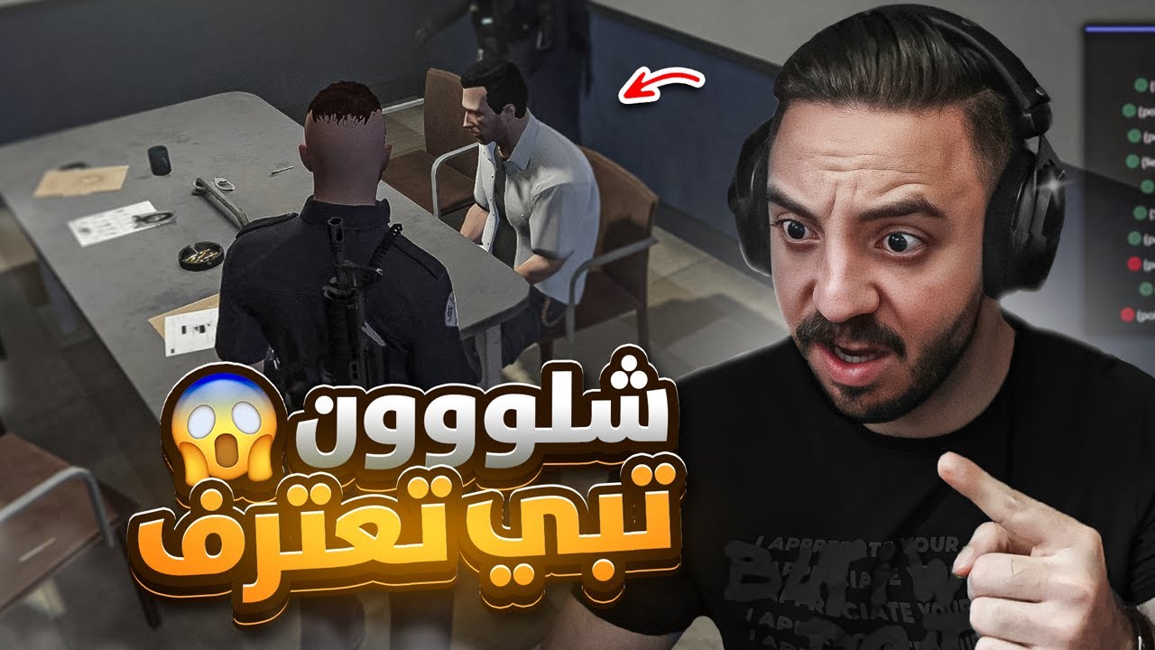 هجوم ارهابي في المدينة و معلومات مهمه | قراند الحياة الواقعية - YouTube
