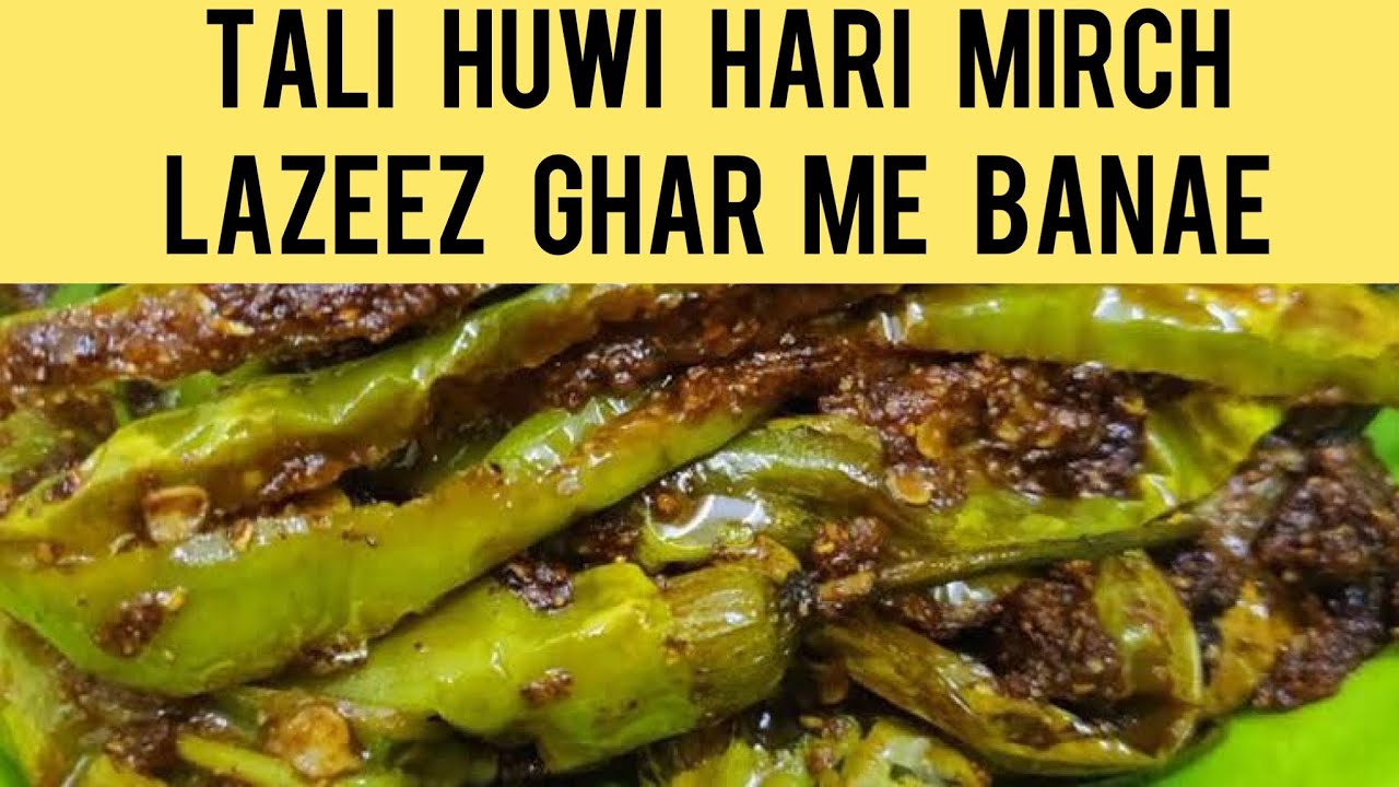 Mirchi fry | Green chili fried with masala - YouTube